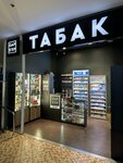 ParKur Tabak (Minskaya Street No:14А), tütün, sigara mağazaları  Moskova'dan