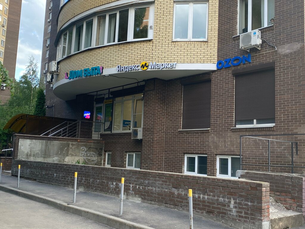 Teslimat noktası Цайняо, Krasnogorsk, foto