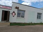 Родны кут (Leninskaya ulitsa No:47А, vioska Locviny), market  Minskaya oblastından