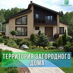 Профессионалы (Mashinostroiteley Avenue No:9А), temizlik şirketleri  Yaroslavl'dan
