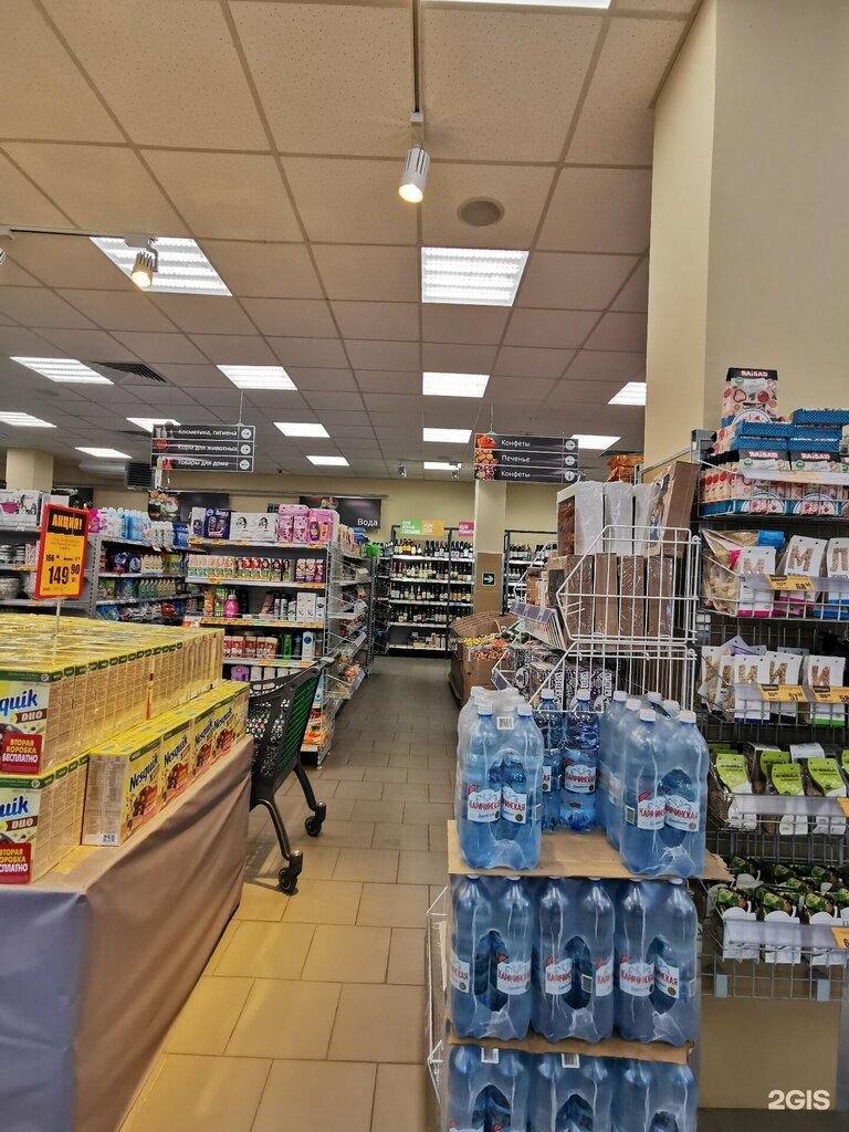 Market Мария-Ра, Tomsk, foto