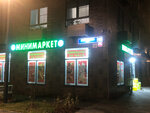 Минимаркет (Zapovednaya Street No:14, posyolok Ilyinskoye-Usovo), market  Moskova ve Moskovskaya oblastından
