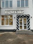 Right Cake (Uchinskaya ulitsa No:20с1), kahve dükkanları  Puşkino'dan