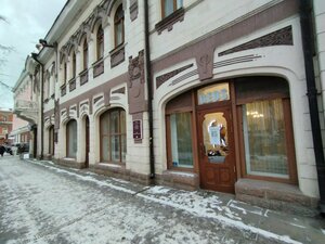 Museum of Geology of Central Siberia (Mira Avenue No:55), müzeler ve sanat galerileri  Krasnoyarsk'tan