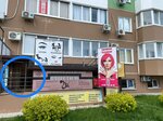 Маникюр Юлия Подольская (ulitsa Geroya A.A. Averkiyeva No:15), manikür-pedikür  Krasnodar'dan