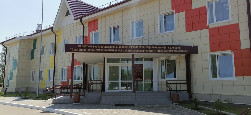 Yetimhane ОГКУСО Социально-реабилитационный центр для несовершеннолетних Нижнеудинского района, İrkutskaya oblastı, foto