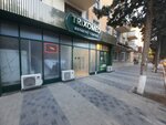 Trikhomed (Nəriman Nərimanov küçəsi No:118A), lazer çalışmaları  Sumgayıt'tan