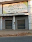 Selected supplies (Lusaka, Matero, Nchoncho Road, 123A), otomobil yedek parçaları  Zambiya'dan