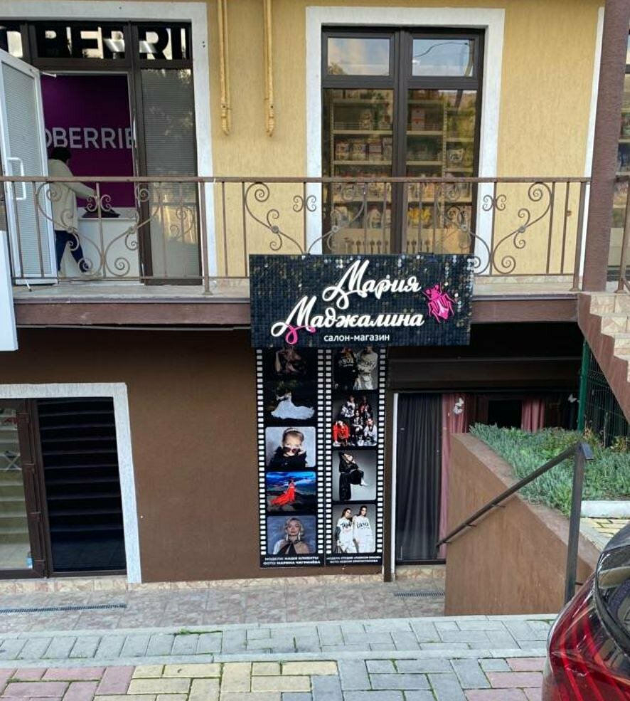 Abiye mağazaları Maggiolino, Gelencik, foto