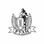 Russian University of Advocacy and Notaries (Maly Poluyaroslavsky Lane No:3/5с1), üniversiteler  Moskova'dan