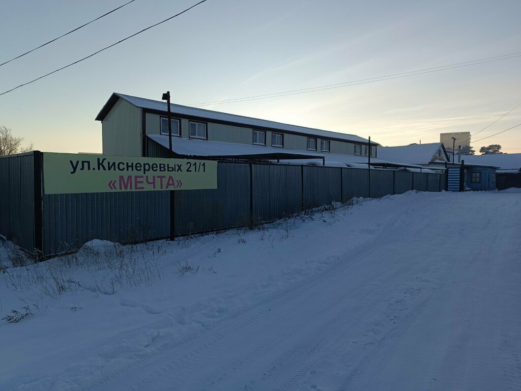 Hamamlar Wood-Fired Bathhouse, Akmola eyaleti, foto
