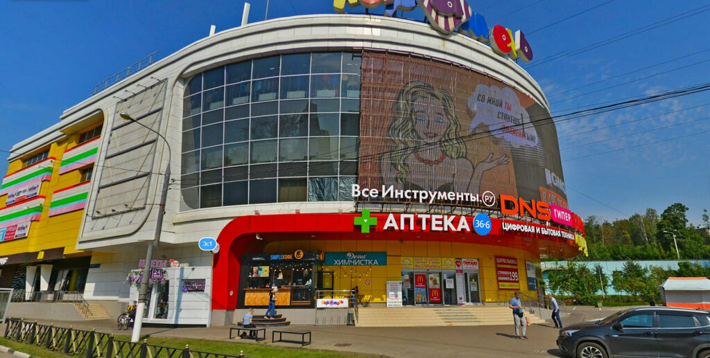 Fotokopi dükkanları Printing documents, Krasnogorsk, foto