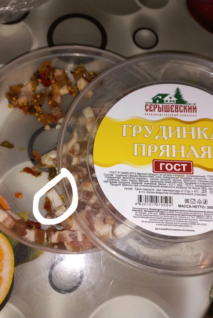 Market Производственный комплекс Серышевский, Blagoveshchensk, foto