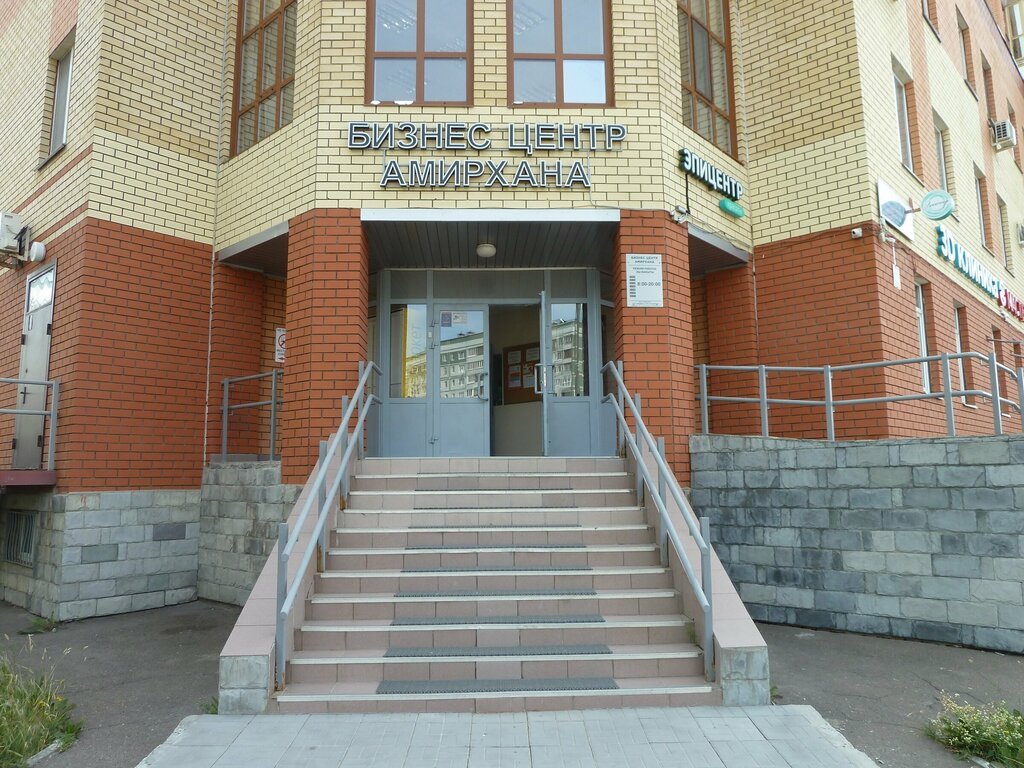 Çocuk gelişim merkezleri Neu-rum, Kazan, foto