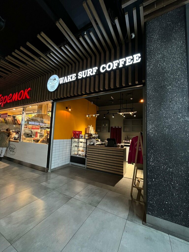Kahve dükkanları WakeCoff, Mytişçi, foto