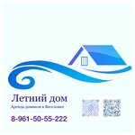 Летний дом (Korallovaya ulitsa No:16, posyolok Veselovka), resort oteller, tesisler  Krasnodarski krayından