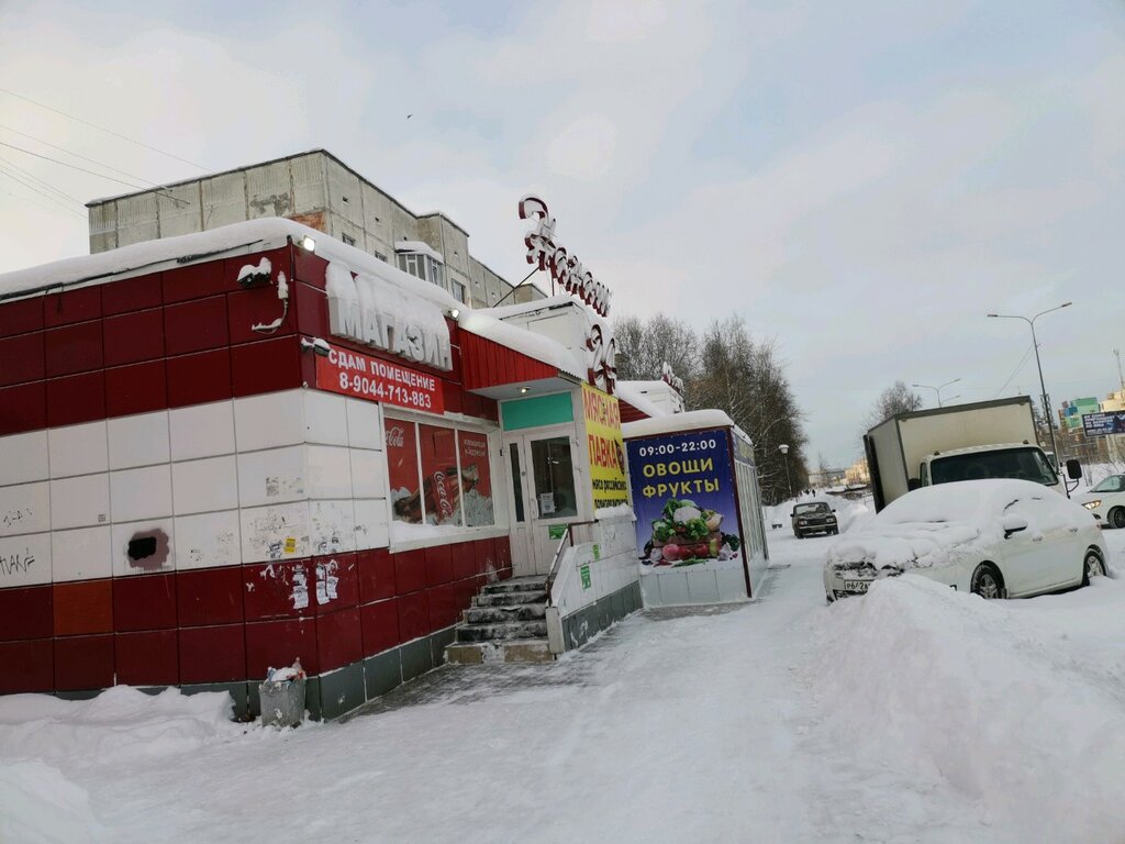 Market Nanash, Surgut, foto