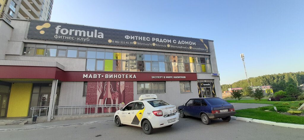 Fitness kulüpleri Formula, Çeliabinsk, foto