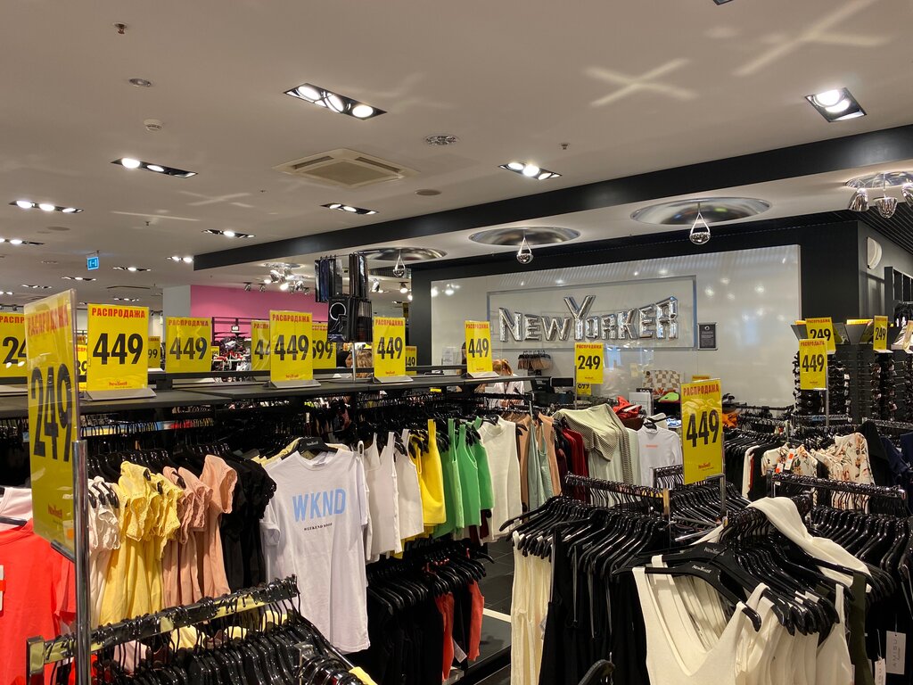 Giyim mağazası New Yorker, Adıge Cumhuriyeti, foto