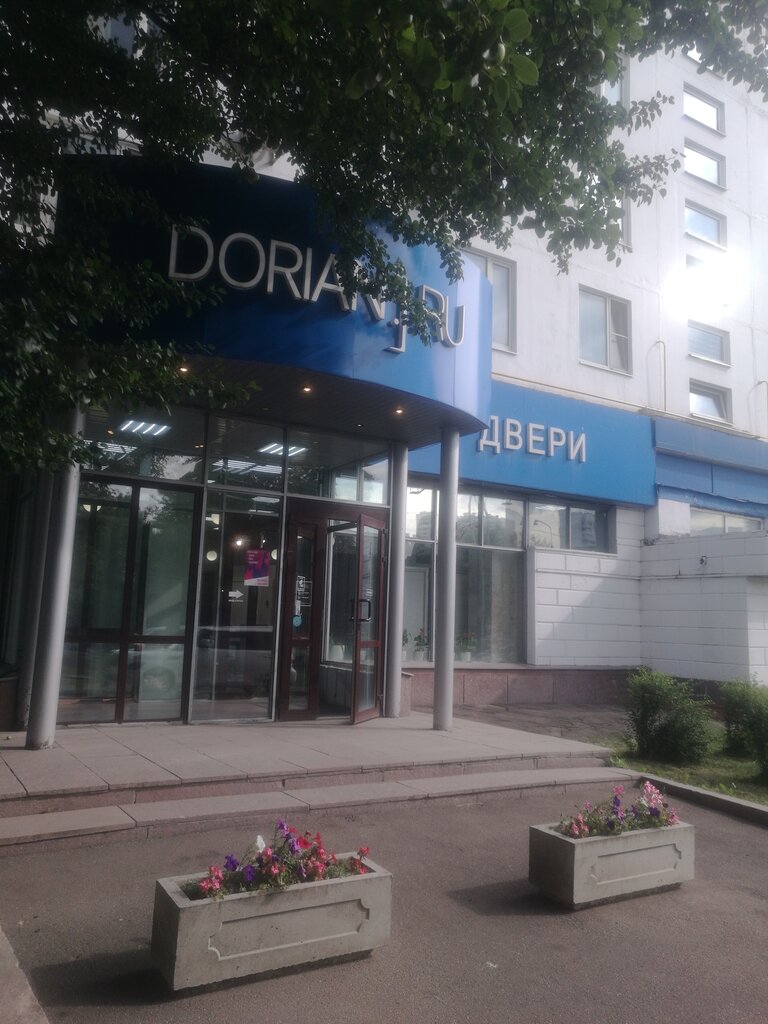 Kapılar Dorian, Moskova, foto