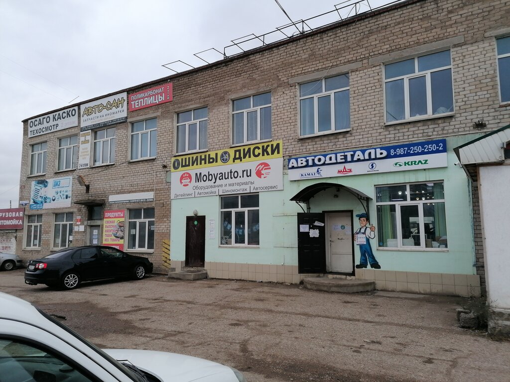 Teslimat noktası Kolesa ot sklada, Sterlitamak, foto