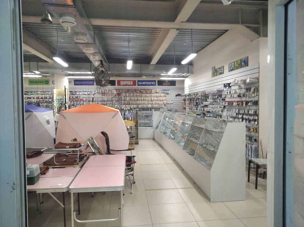 Balıkçılık ekipman firmaları Na rybalku, Pervouralsk, foto