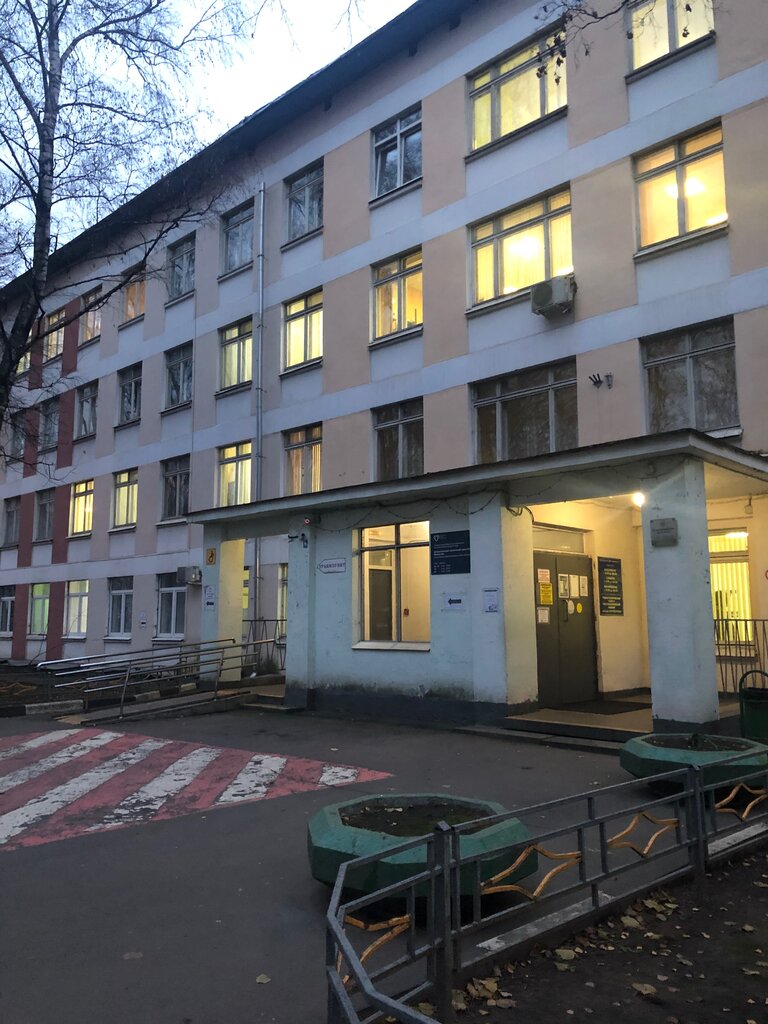 Hastane bölümü ГБУЗ Дкц-1 ДЗМ филиал № 1 Терапевтическое отделение № 3, Moskova, foto