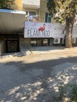 Flamingo (улица Рузвельта No:10-12), güzellik salonu  Yalta'dan