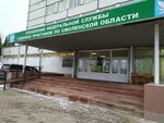 Federal Bailiffs Service (Krasninskoye shosse No:35), adliye personeli  Smolensk'ten