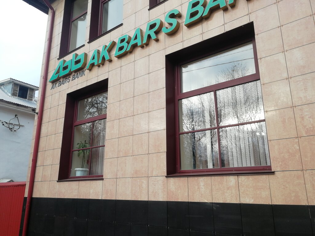 Banka Ak Bars Bank, Velikiy Novgorod, foto