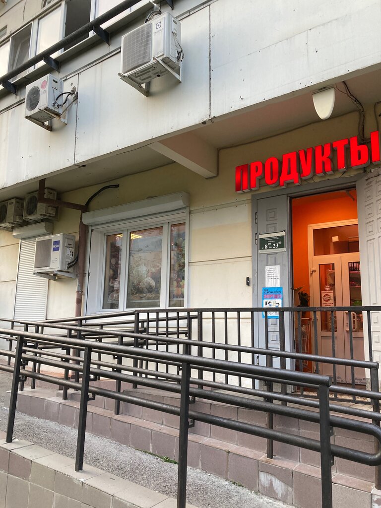 Market Kalita-Kulev, Moskova, foto