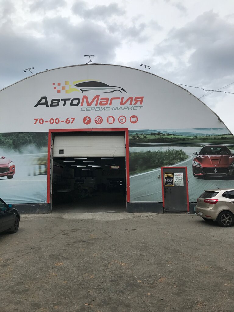 Sigorta şirketleri Bafcar, Tiumen, foto