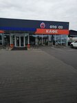Зарядная станция (Kurskiy District, Mokovskiy selsovet, derevnya 1-ya Mokva), elektrikli oto şarj istasyonları  Kurskaya oblastından