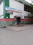 Magazin Oktyabr (ulitsa Bulgakovoy No:1), ev temizlik ürünleri  Pechora'dan
