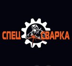Спец-сварка (Moscow Region, Leninskiy City District, Vidnoye, 8th Liniya Street), kaynak işleri  Vidnoye'den