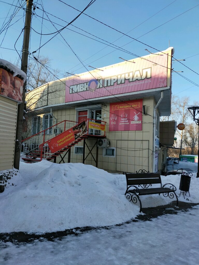 Bira dükkanı Пивной причал, Irkutsk, foto