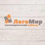 LogoMir (Kirova Street No:2), konuşma terapistleri  Glazov'dan
