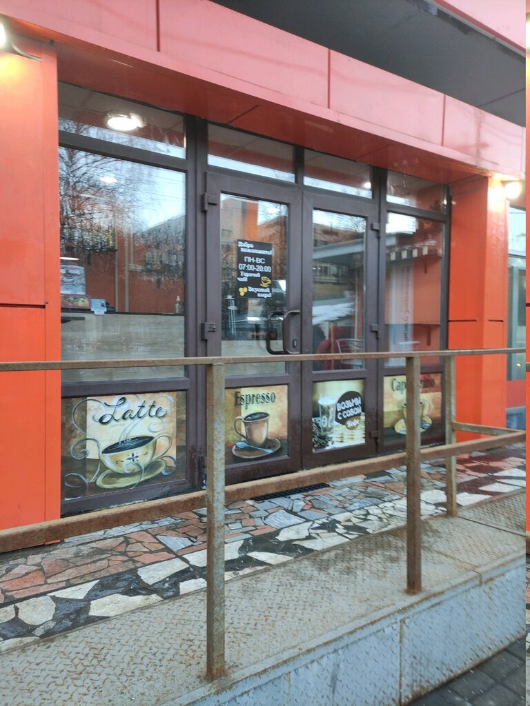 Al götür kahve Coffee to go, Moskova, foto