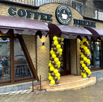 Coffee Break (Artema Street No:112), kahve dükkanları  Donetsk'ten