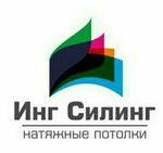 Инг Силинг (prospekt Idrisa Bazorkina No:98), tavan sistemleri  Nazran'dan