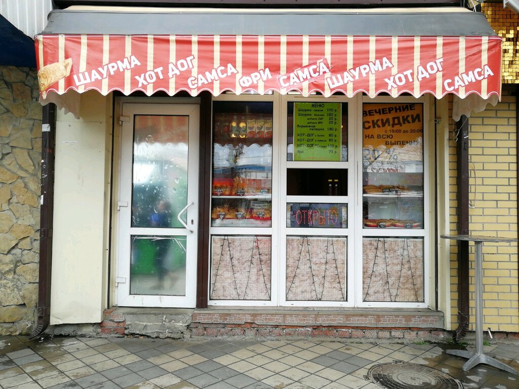 Fast food Точка быстрого питания, Krasnodar, foto