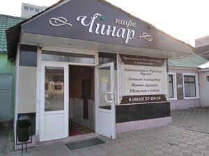 Kafe Chinar (Bryansk Urban District, Bezhitskiy City Administrative District, ulitsa Kuybysheva, 95), kafe  Briansk'tan