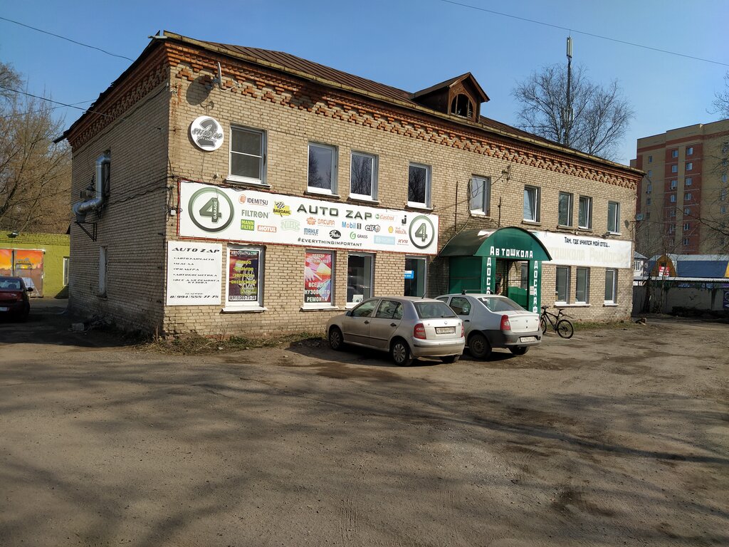 Nargile kafeler 2Smoke Center, Ramenskoye, foto