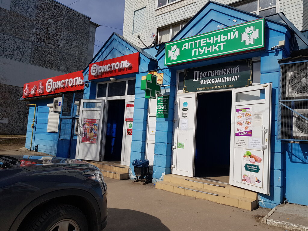 Eczaneler Аптечный пункт, Kaluga, foto