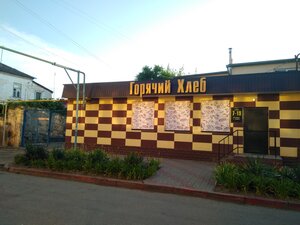 Горячий Хлеб (Autonomous Republic of Crimea, Kerch, Gorbulskogo Street), ekmek fırını  Kerç'ten