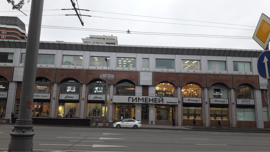 Eczaneler A.v.e, Moskova, foto