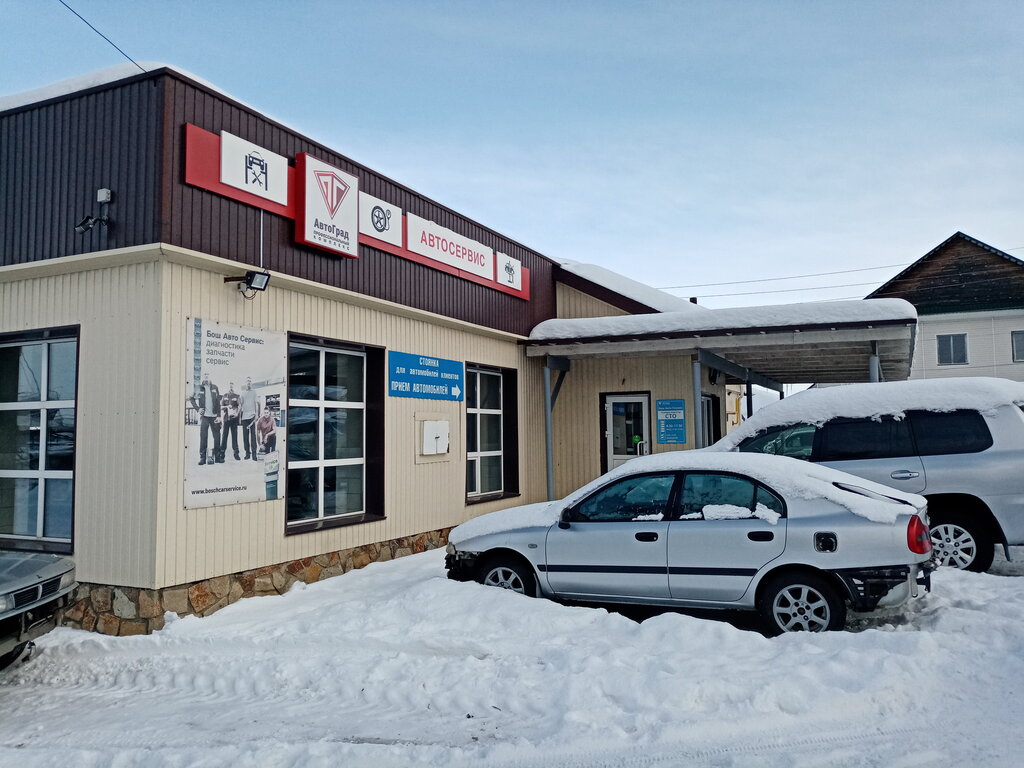 Otomobil servisi AvtogGrad, Belokuriha, foto