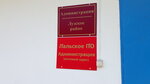 Luzskoye rayonnoye potrebitelskoye obshchestvo (Komsomolskaya ulitsa No:78), market  Luza'dan