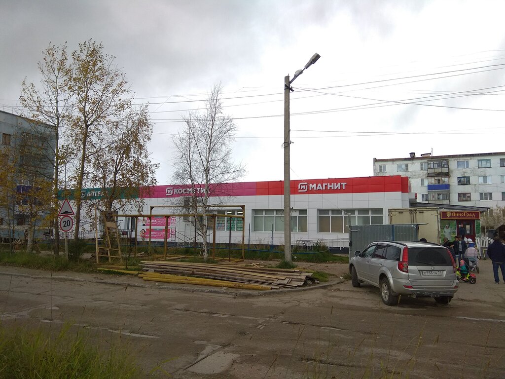 Kozmetik ve parfümeri mağazaları M. Kosmetik, Vuktyl, foto