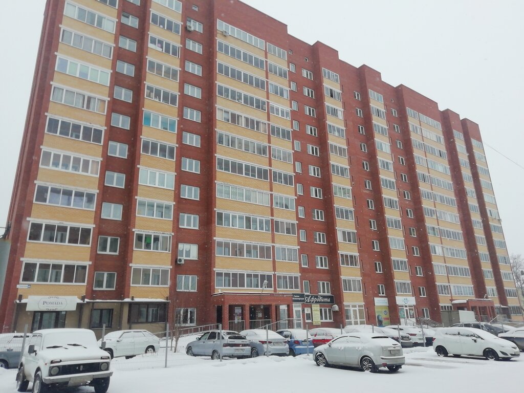 Manikür-pedikür Березовский маникюр, Beriozovski, foto